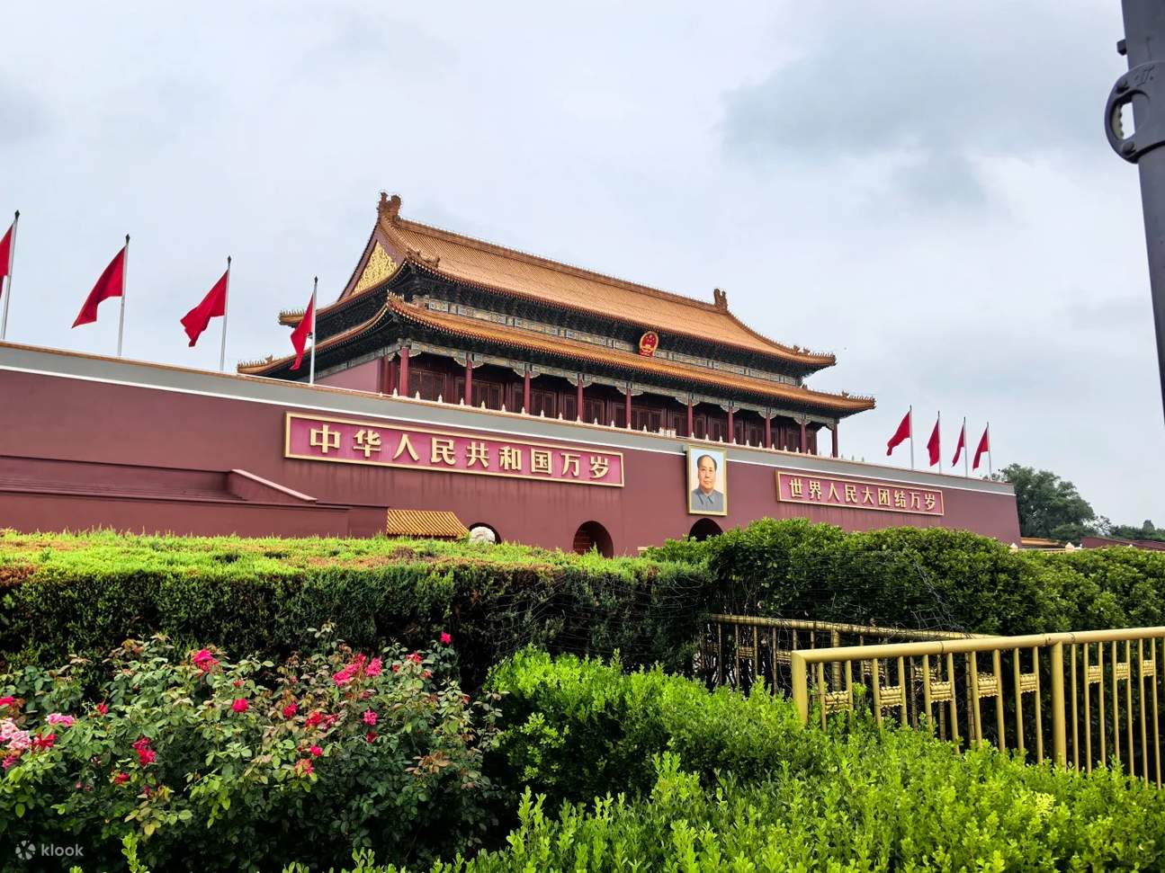 6-Day 5-Night Beijing Imperial Garden & Shanghai Modern Glamour Tour ...